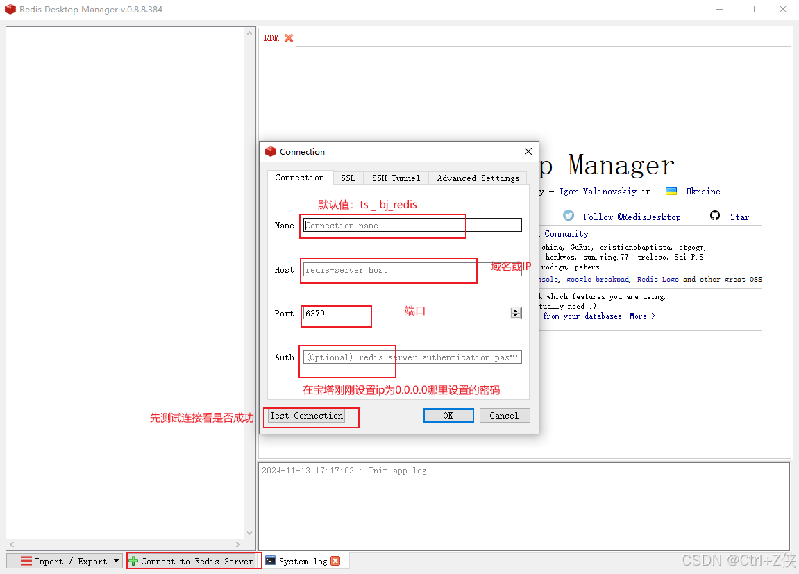 在电脑搭建Redis并且操作数据_电脑安装redis-CSDN博客