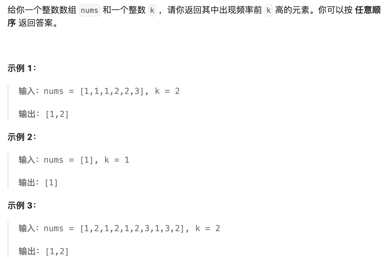 【力扣Hot 100+经典题型】刷题记录（Python版）_hot100 python-CSDN博客