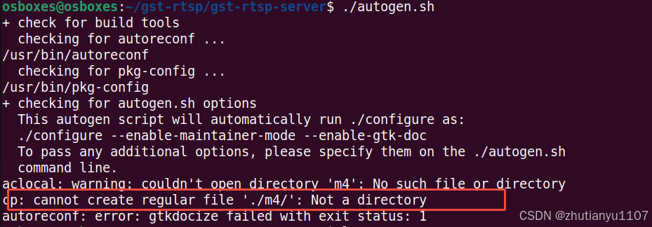 gst-rtsp-server克隆失败及./autogen.sh时各种报错问题的其他安装方式和一些使用方法。-CSDN博客