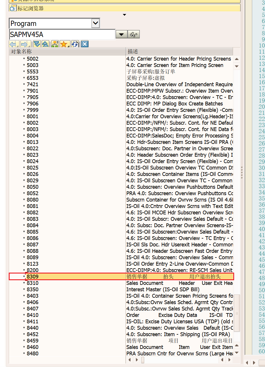 sap abap 销售订单屏幕增强。va02 va01 va03_sap 销售订单屏幕增强-CSDN博客