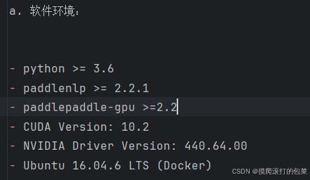 Paddle安装-过程梳理_安装paddle包-CSDN博客