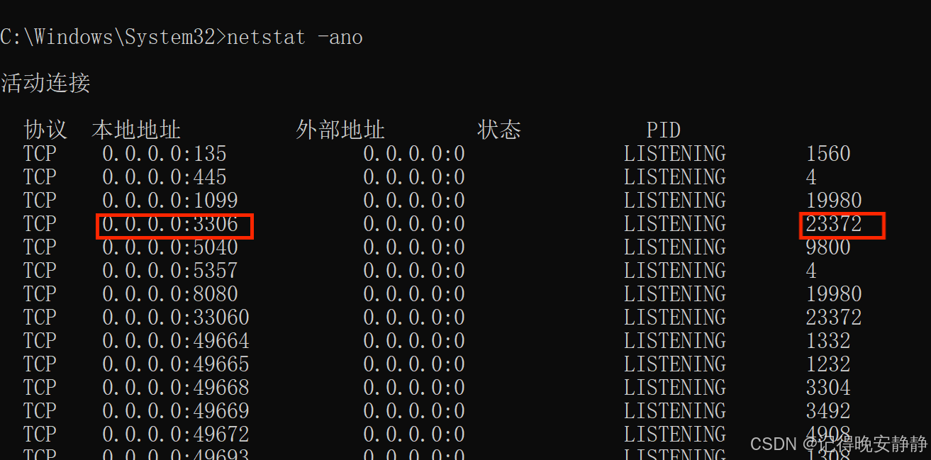 MySql启动输入net start mysql出现无法启动情况_net start mysql无法启动-CSDN博客