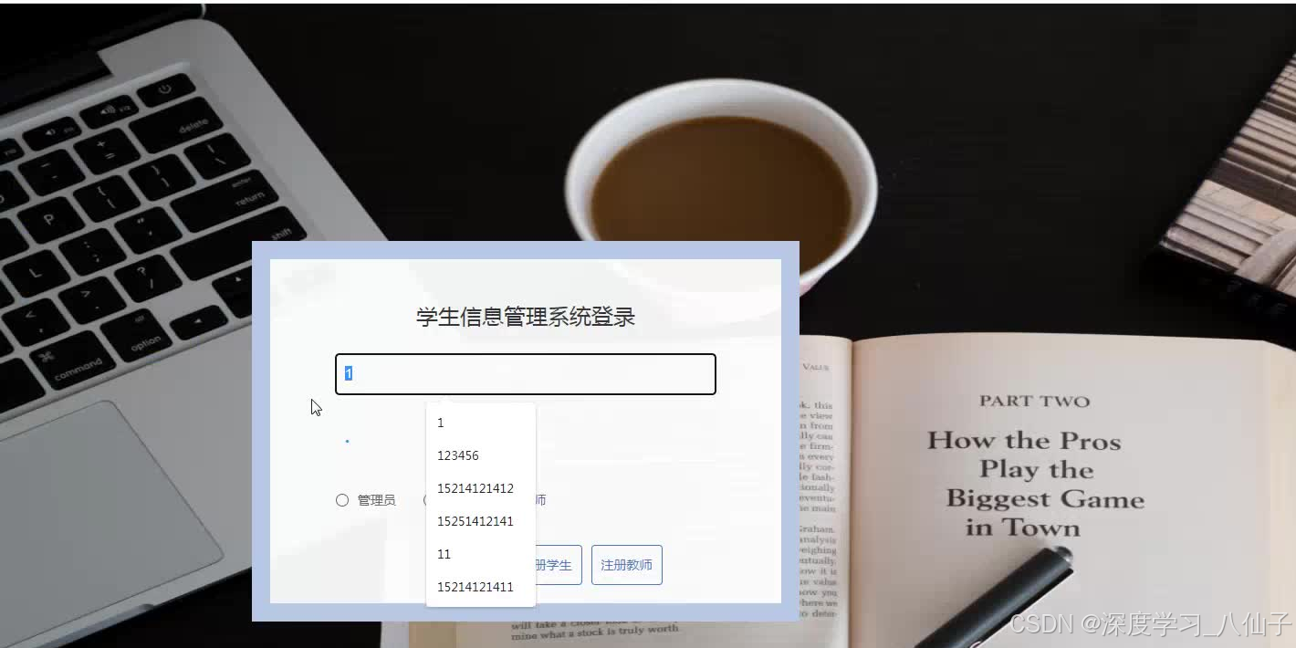 Java Mysql Javaspringboot1618学生信息管理系统(完整源码 说明文档 演示视频) Csdn博客