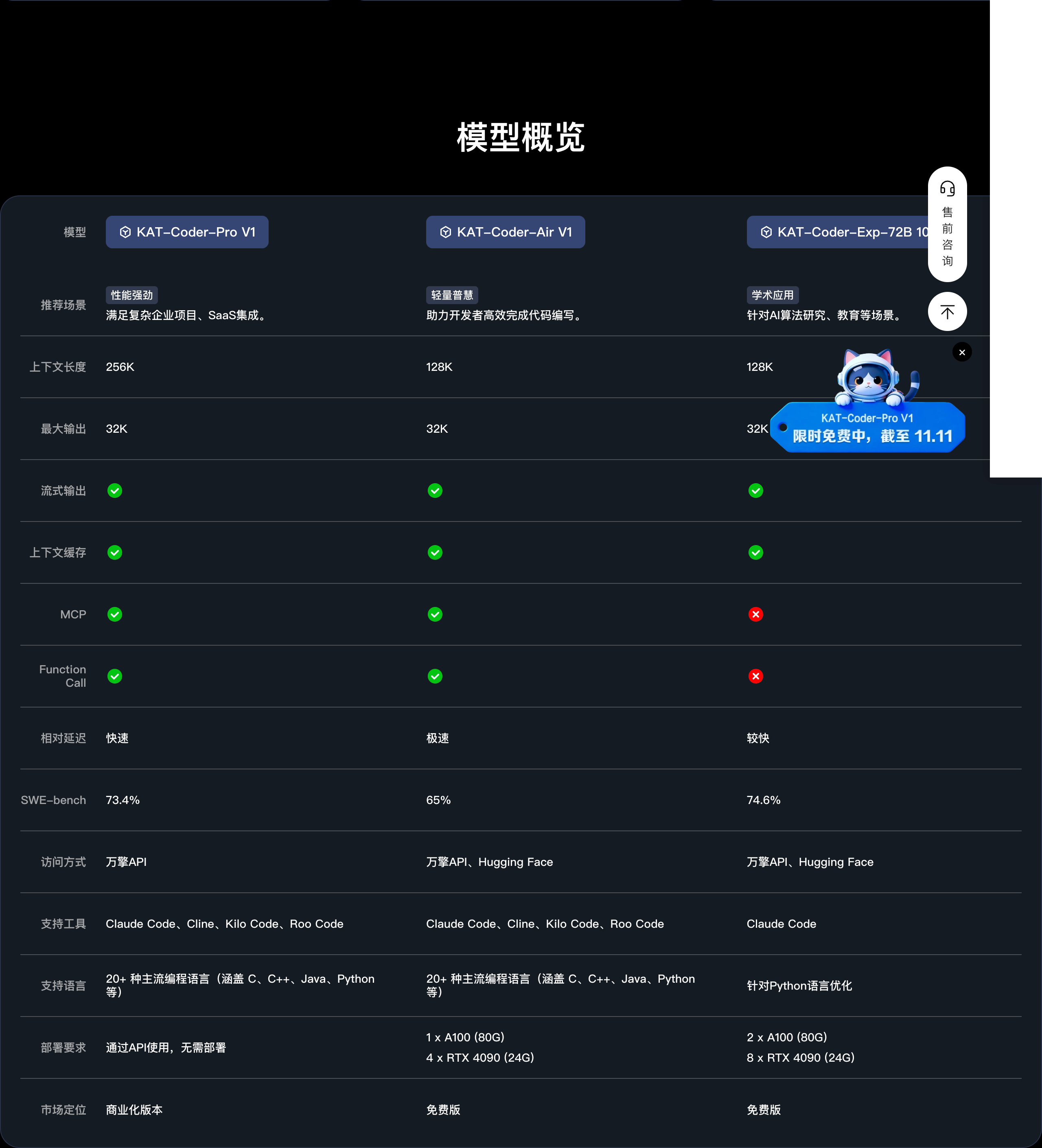 用KAT-Coder实现文字爆炸效果_kat-coder 编辑器-CSDN博客