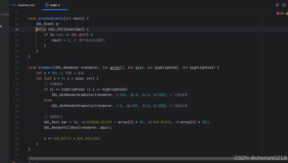 C语言实现冒泡排序——可视化动画（SDL2库）_冒泡排序算法可视化c语言-CSDN博客
