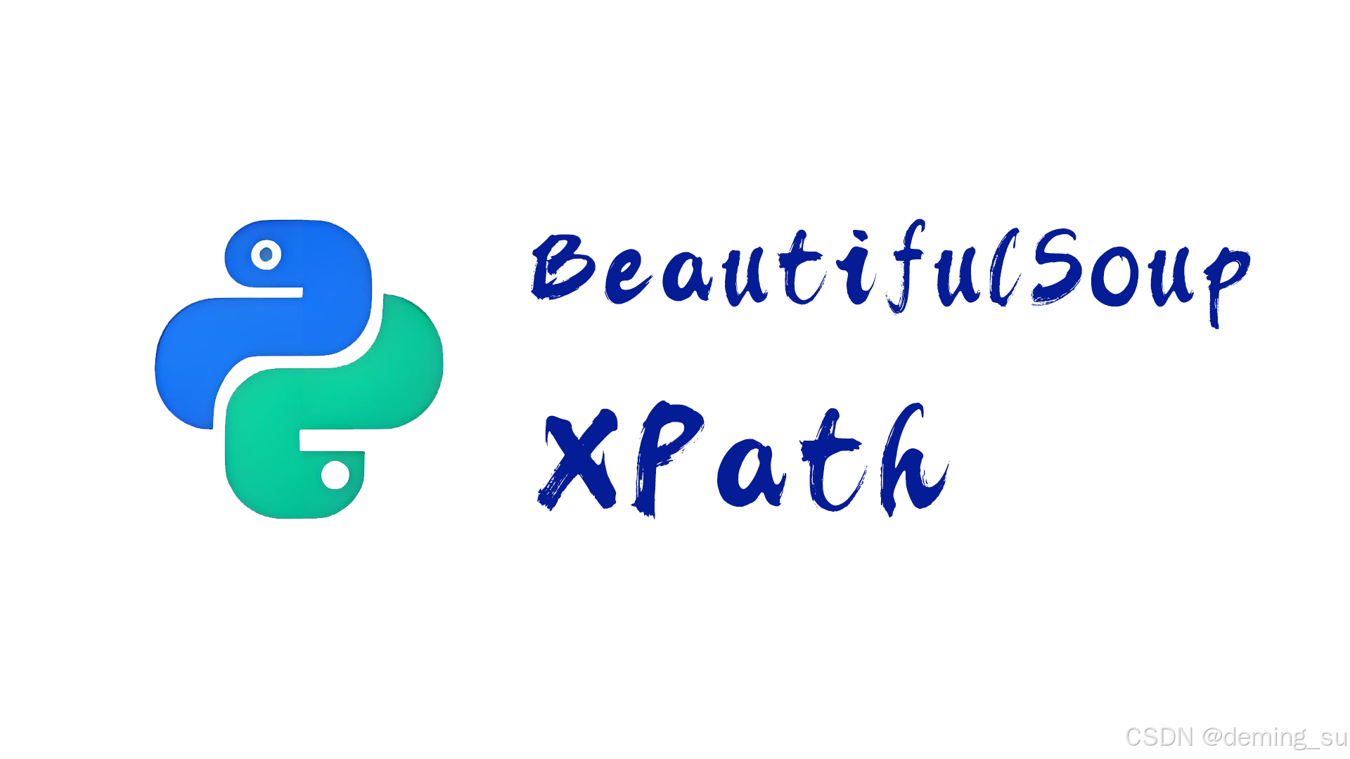 第四课：HTML解析利器：BeautifulSoup与XPath_beautifulsoup xpath-CSDN博客