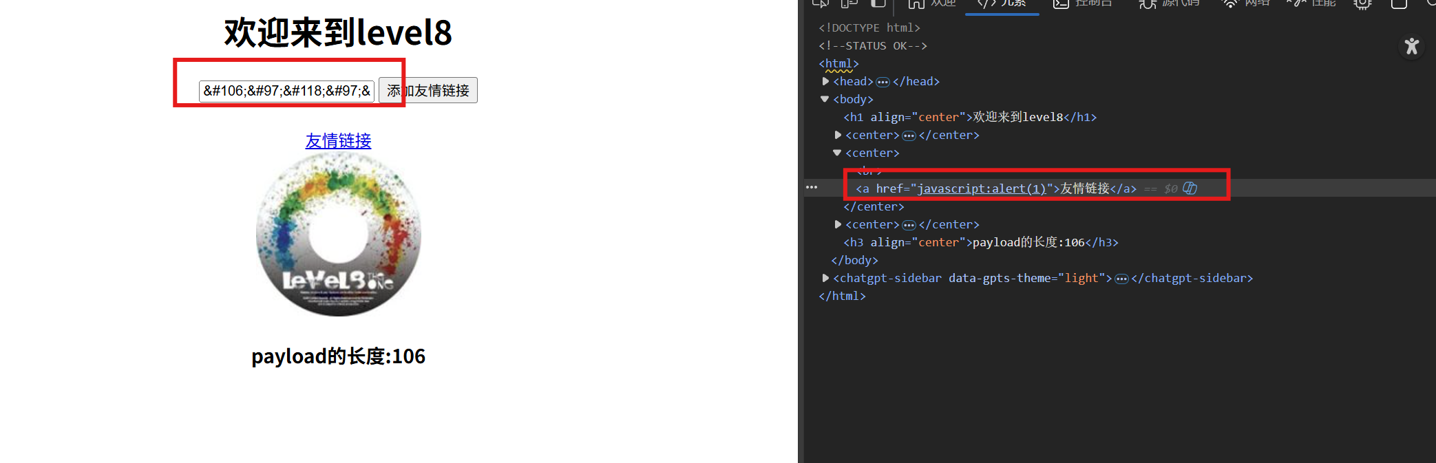 靶场xss-labs-CSDN博客