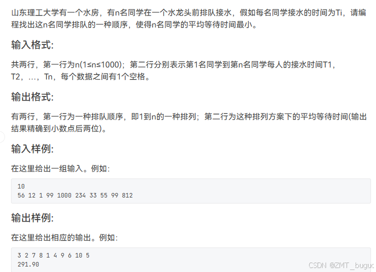 12.21/2024 对HashMap的用法的小理解-CSDN博客