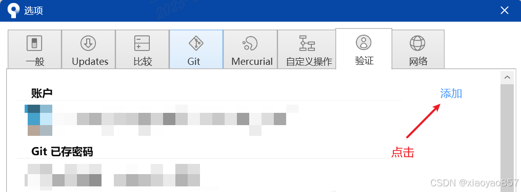 sourcetree 拉取 gitlab 代码_sourcetree拉取代码-CSDN博客
