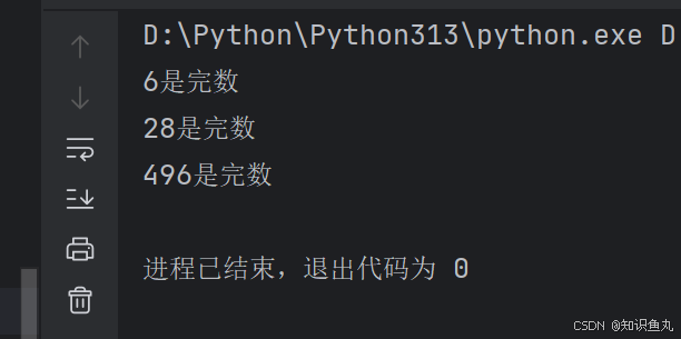 【不废话系列】python基础篇：while、for语句 #循环结构_python的while for len-CSDN博客