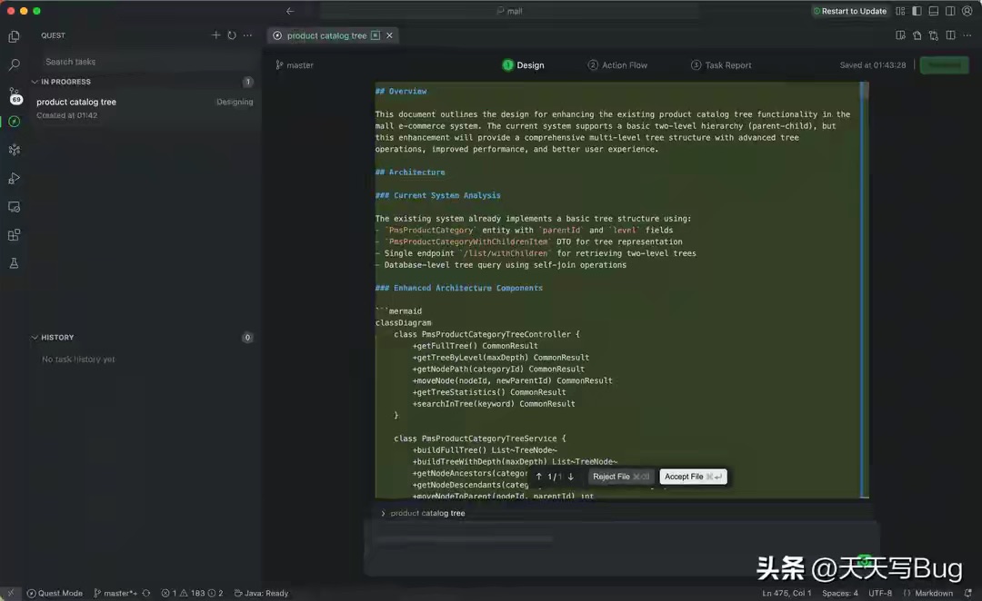 对标Cursor！阿里发布全新AI编程工具Qoder_阿里qoder-CSDN博客