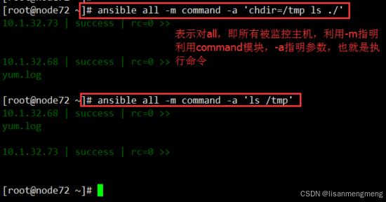 ansible常用模块介绍（一）_ansible apt模块-CSDN博客