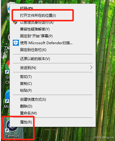 在Windows系统下使用Termius远程连接虚拟机_termius windows-CSDN博客