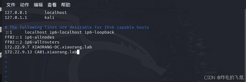 春秋云镜--Certify_certipy-CSDN博客