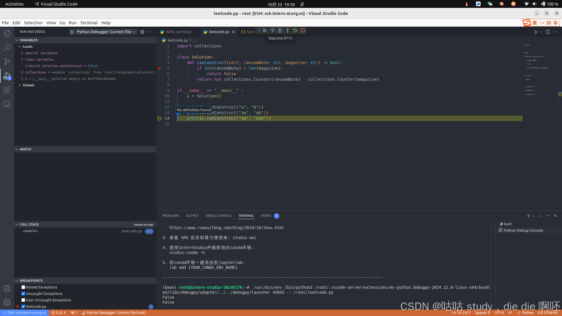 书生训练营闯关记录L0G2000-CSDN博客