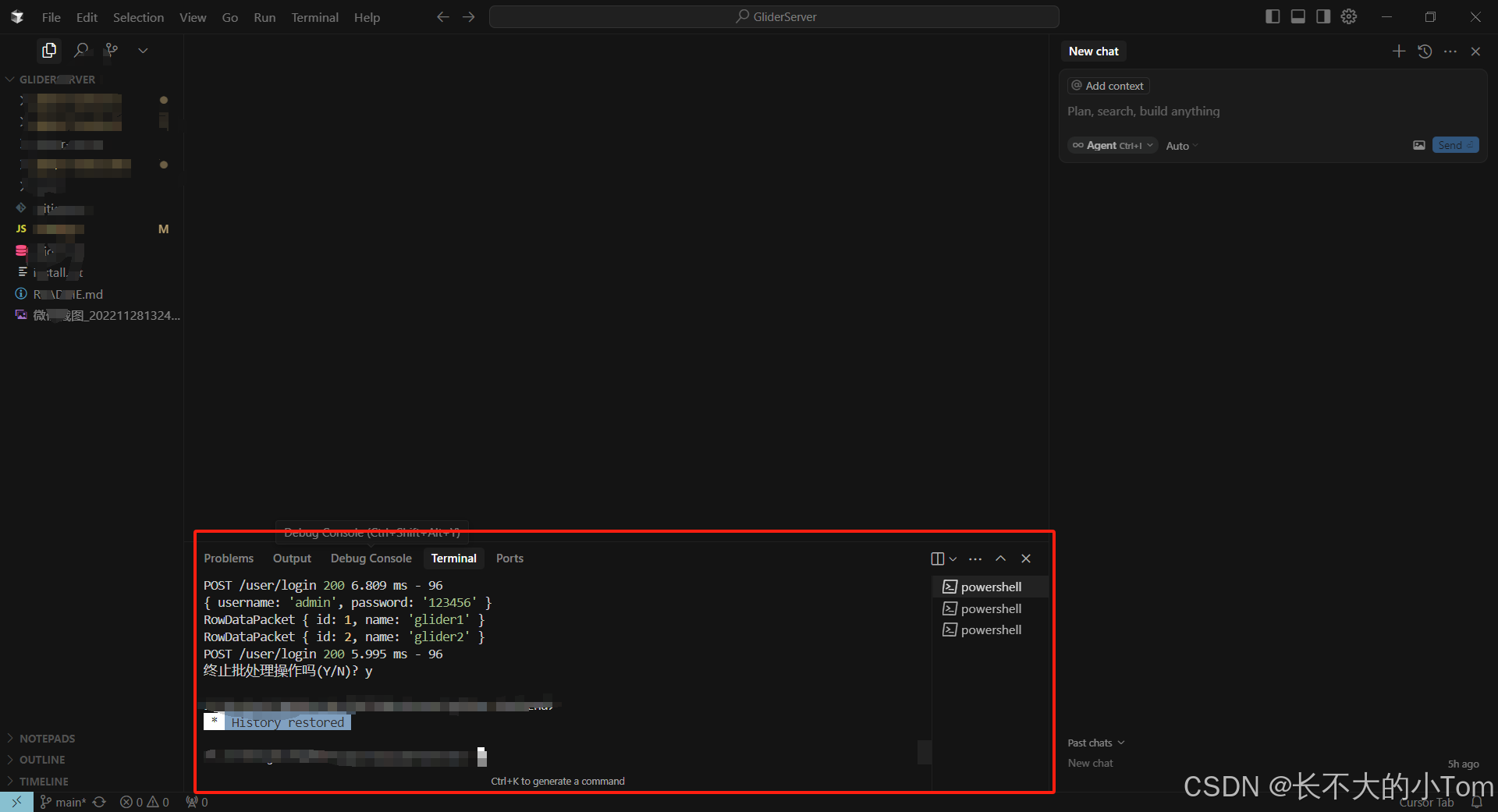 Cursor整合Vue项目_cursor vue插件-CSDN博客