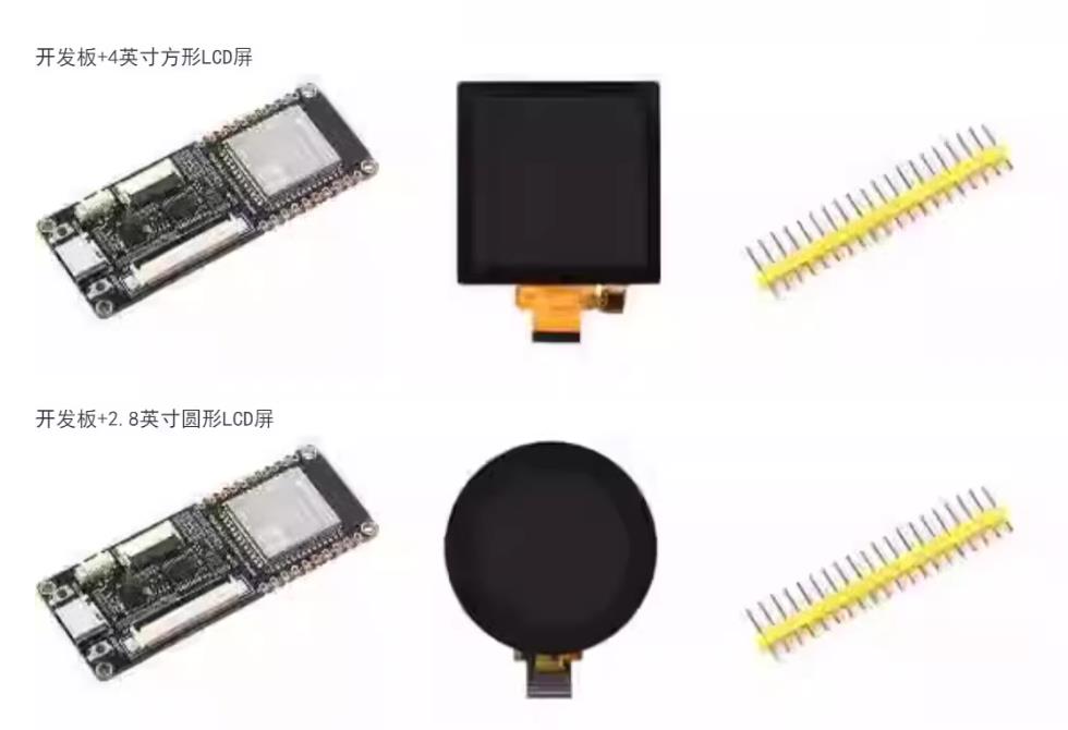 【花雕学编程】arduino动手做（250） Esp32 S3 Rgbspi Lcd 驱动板（esp32 S3 Lcd Driver Board）esp32驱动rgb液晶屏 Csdn博客