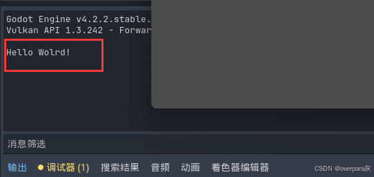 游戏编程代码基础课，以Godot4为例：第一期、安装、HelloWorld与文字动画_godot开发教程-CSDN博客