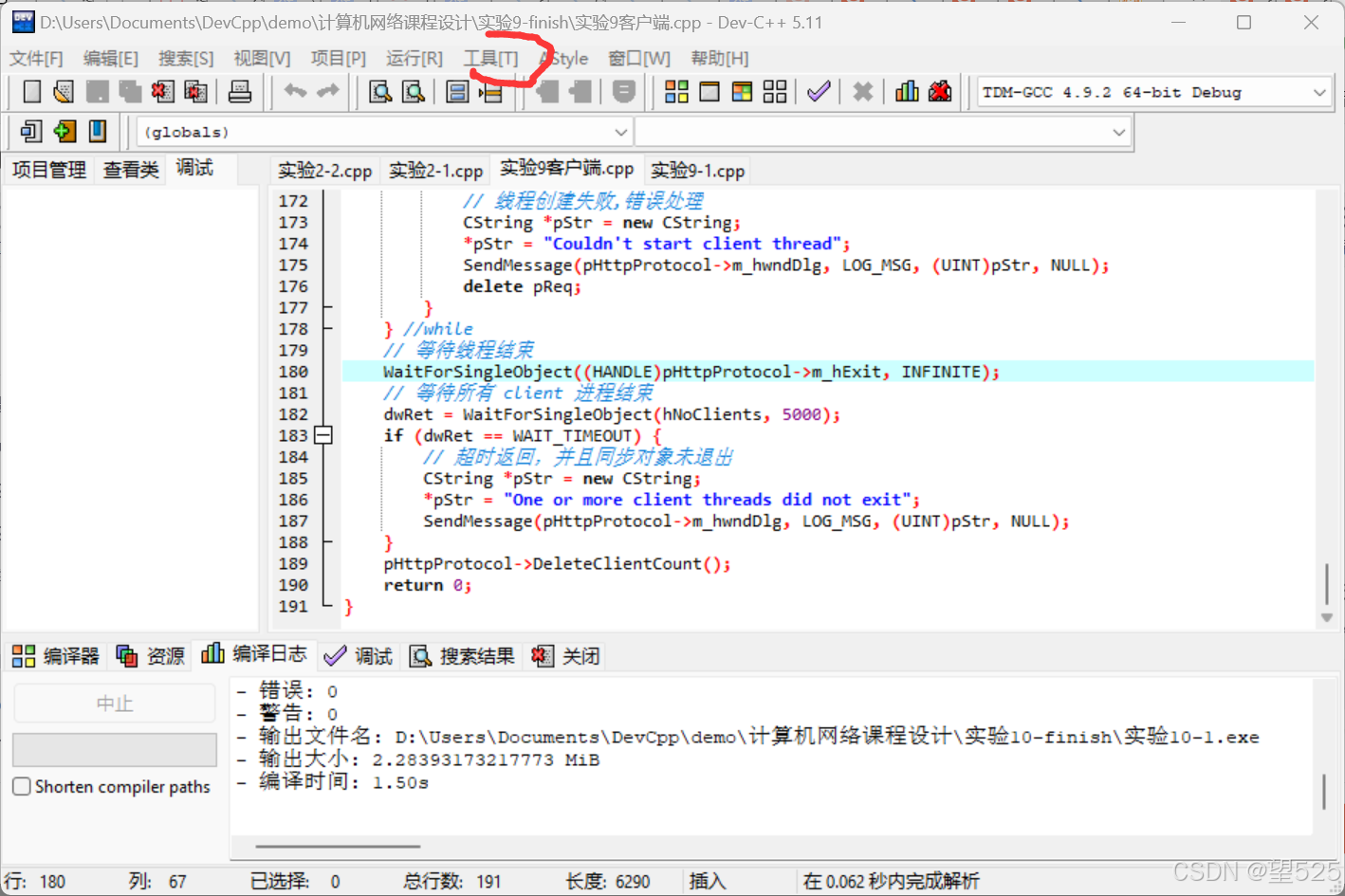 计算机网络课程设计 Tracert 与 Ping 程序设计与实现实验5 2ping程序和ip选项 Csdn博客