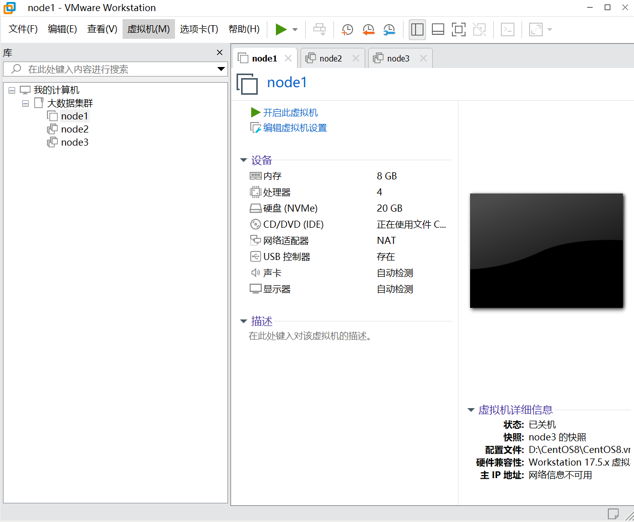 Shell脚本自动化搭建CentOS 8集群环境_centos8 shell编程-CSDN博客