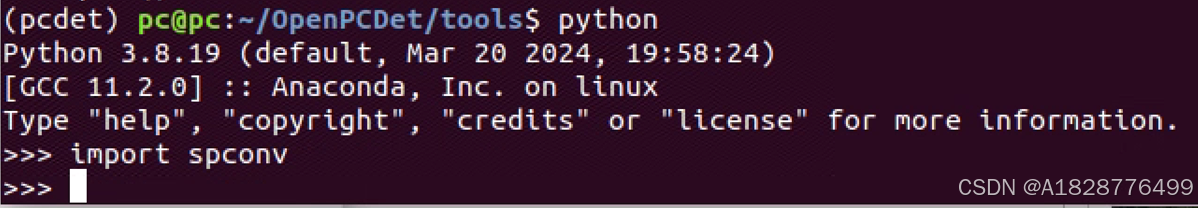 （一）OpenPCDet 详细完整复现（Pointpillars、Pointrcnn、Second）进行训练，并进行评估和推理可视化-CSDN博客