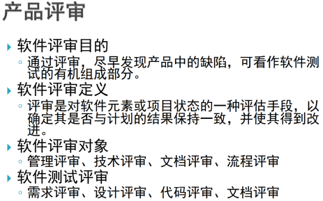 软件测试期末复习（24h系列）-CSDN博客