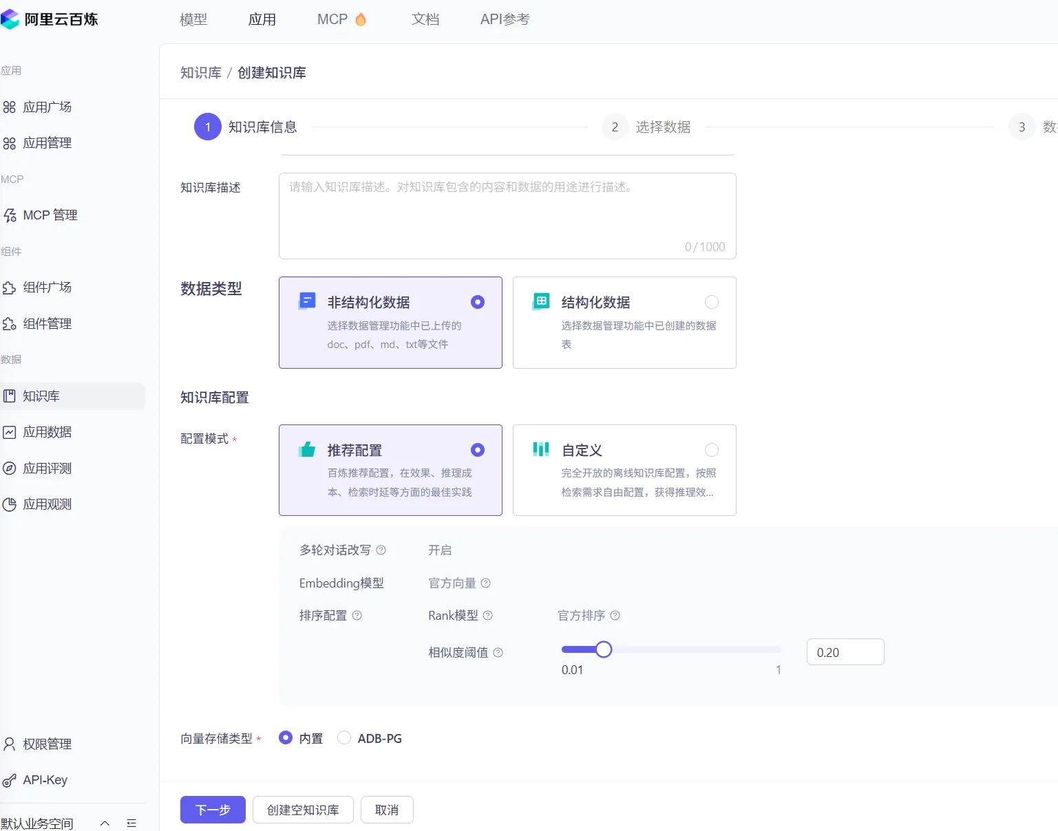 Datawhale AI春训营 RAG学习笔记_datawhale春训营学习笔记-CSDN博客