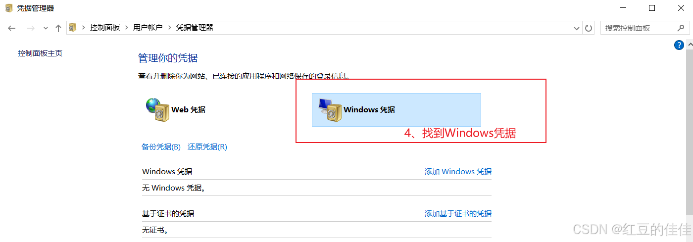 git报错：remote: Access denied 拒绝访问问题_git remote access denied-CSDN博客