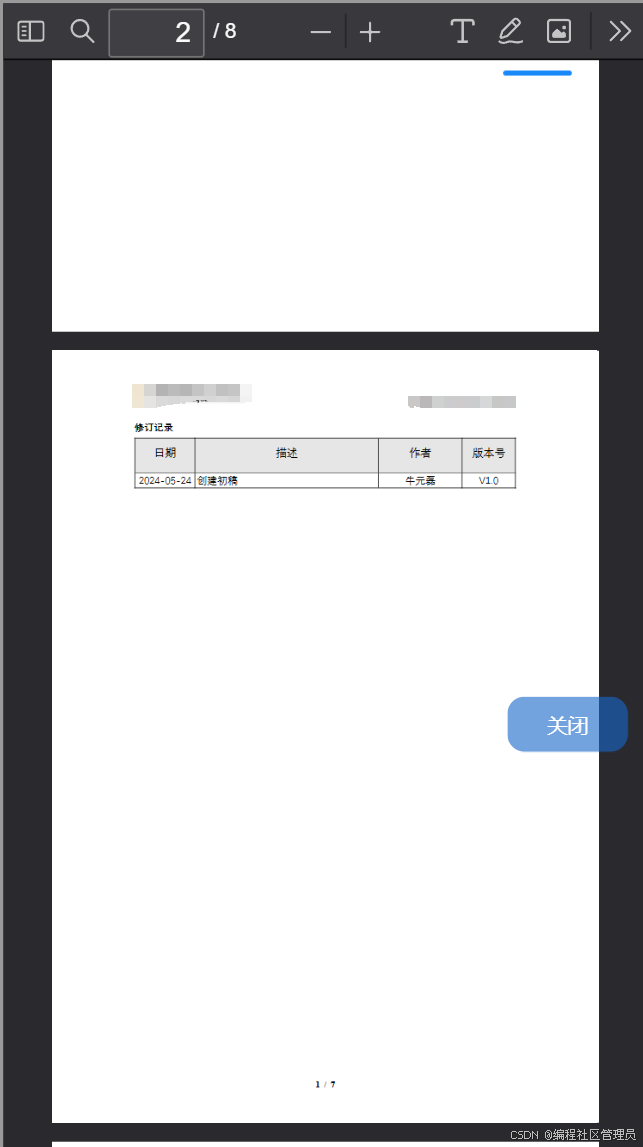 Uniapp Vue 实现pdf预览功能(pdfjs),组件调用和关闭 Uniapp Pdf Js Csdn博客