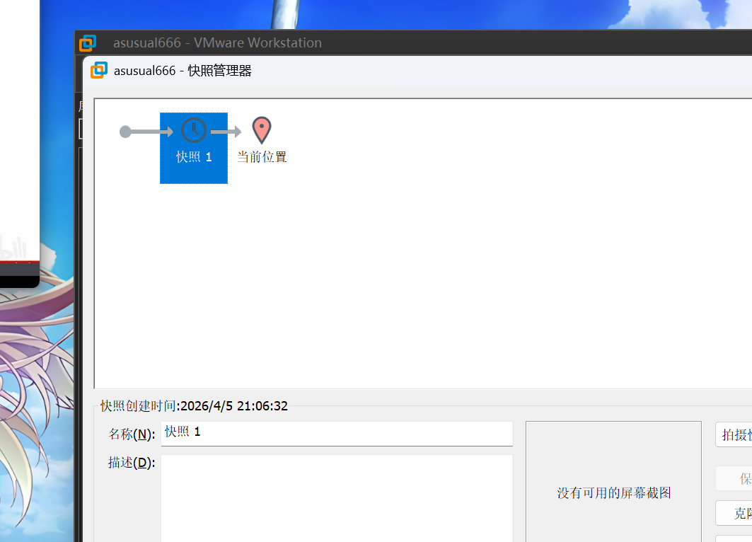 Linux学习日常2-CSDN博客