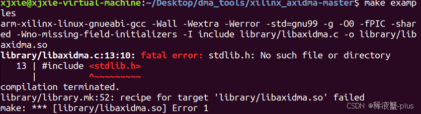 zynq-PS篇——petalinux2022.2的DMA实现_petalinux axidma-CSDN博客