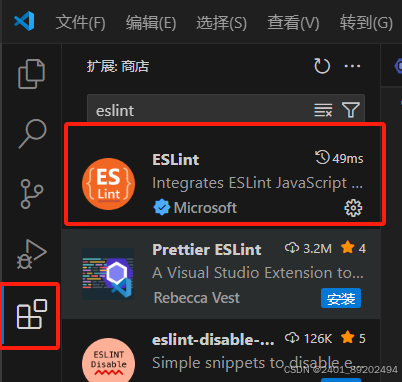 vite创建Vue3项目EsLint9不生效问题解决，配置文件最新已改为eslint.config.js_eslint配置不生效-CSDN博客
