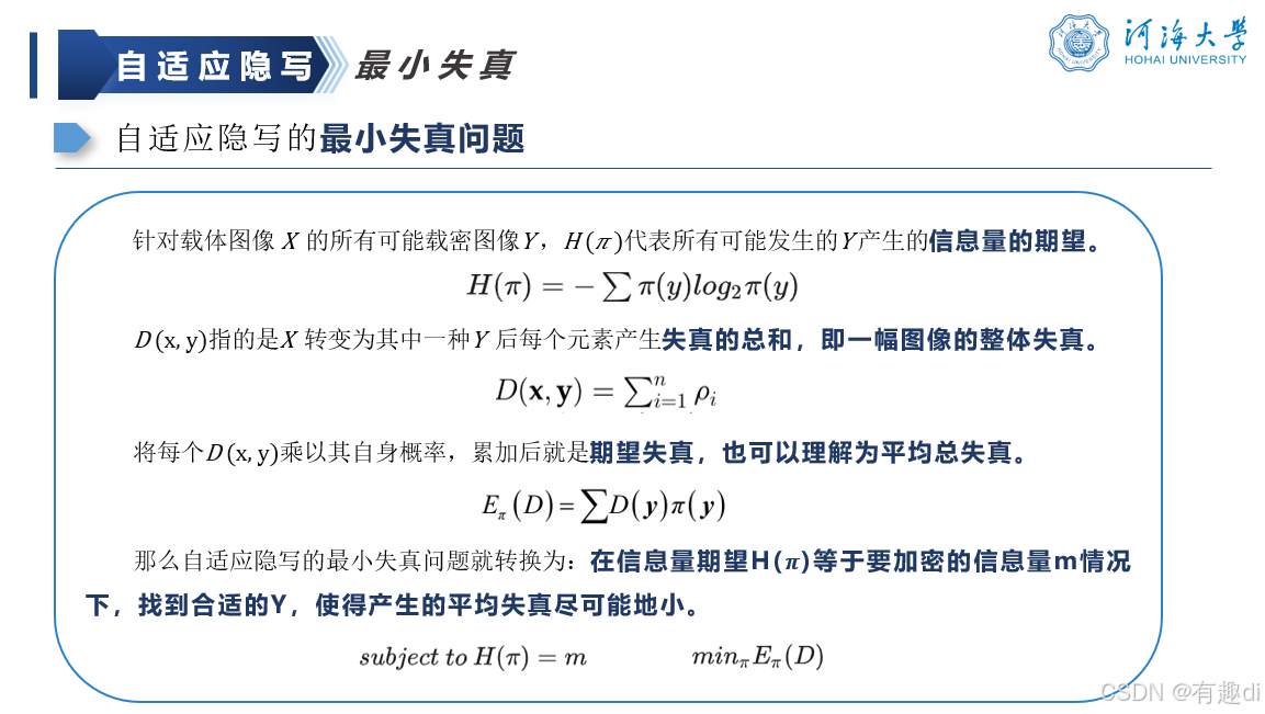 论文汇报：Cover Reproducible Steganography via Deep Generative Models-CSDN博客