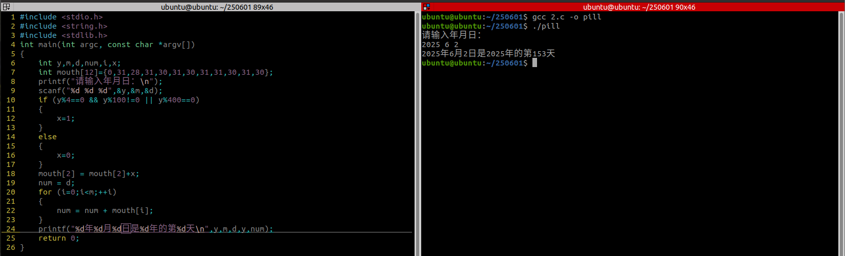 C基础语言 day5作业-CSDN博客