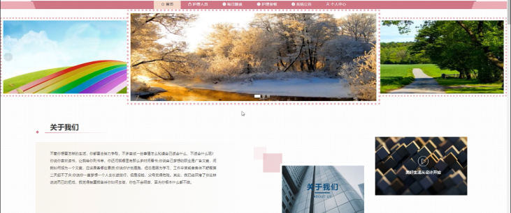 计算机毕业设计springboot的小天鹅酒店月子会所管理 基于spring Boot的悦宝月子中心管理系统设计与实现 小天鹅月子会所综合管理平台开发(基于spring Boot框架) Csdn博客