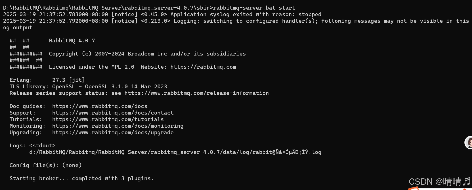RabbitMQ安装管理工具错误解决方案_rabbitmq安装安装报错error report-CSDN博客