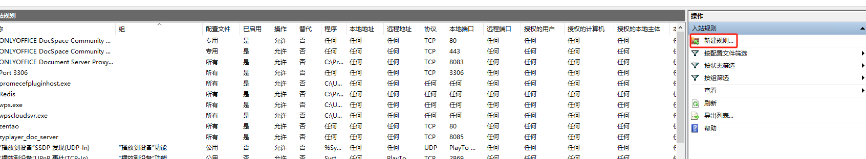 zyplayer_doc本地部署方式_zyplayer源json下载-CSDN博客