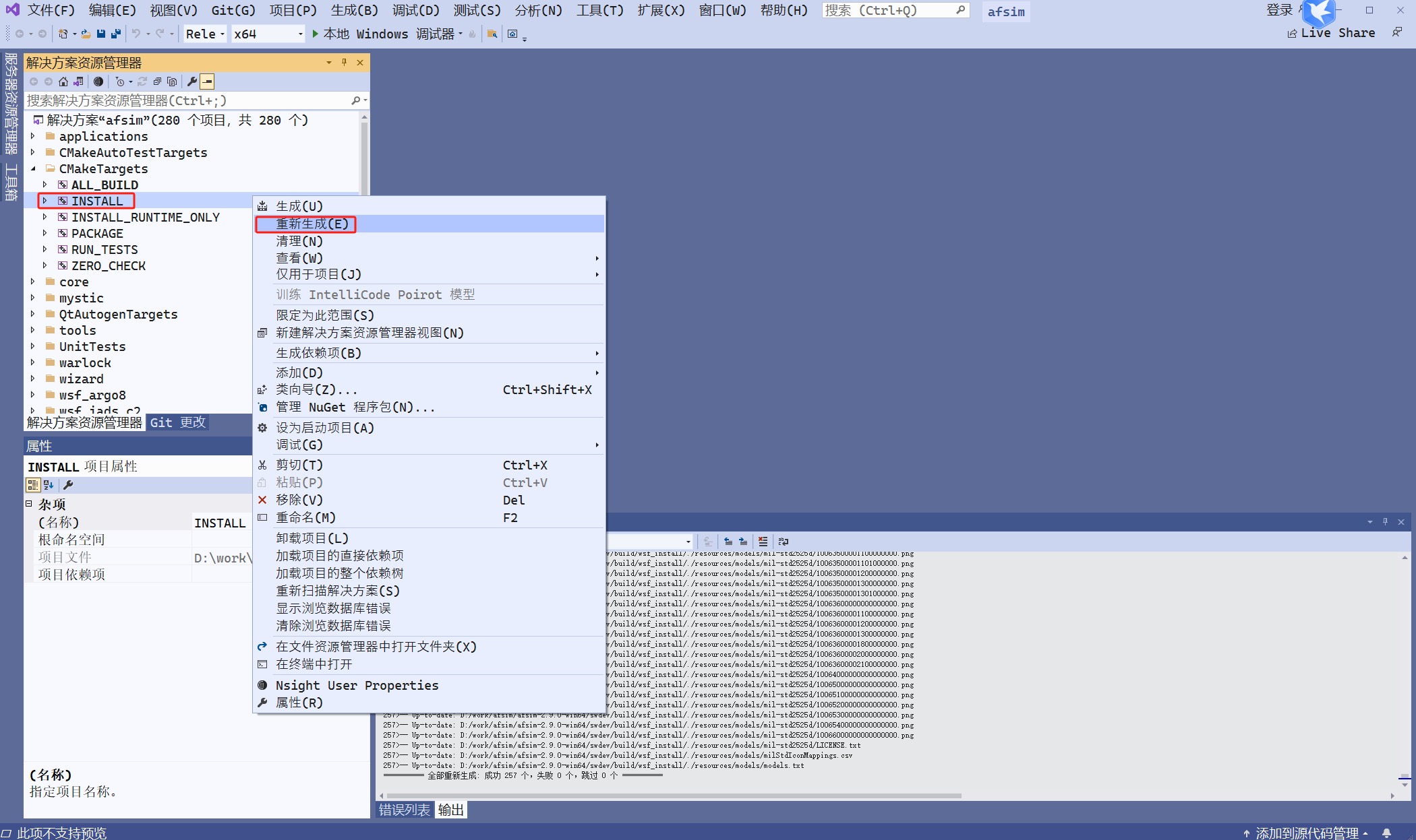 AFSIM - #004 编译afsim（windows）_afsim2.9源码下载-CSDN博客