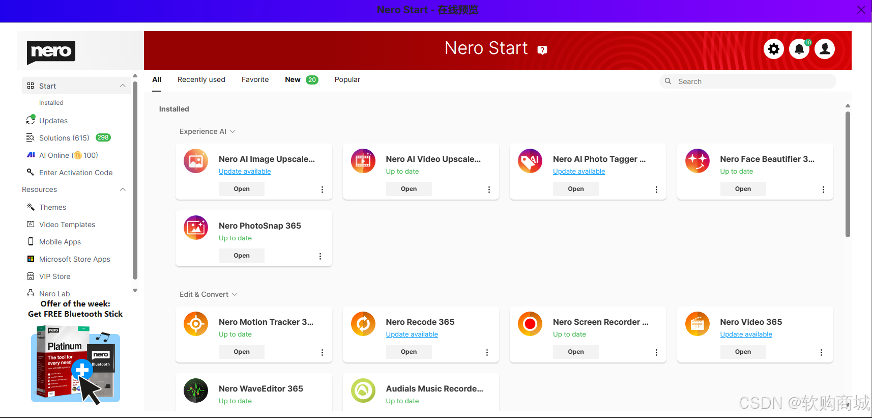 Nero Platinum Suite 2025 白金套装 | 专业 DVD 刻录与多媒体管理终极指南_nero 套件-CSDN博客