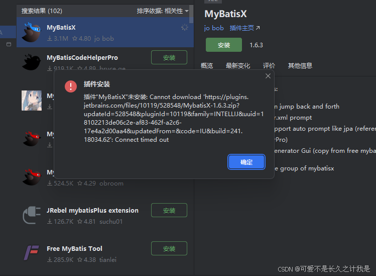 java项目实战Day2-CSDN博客
