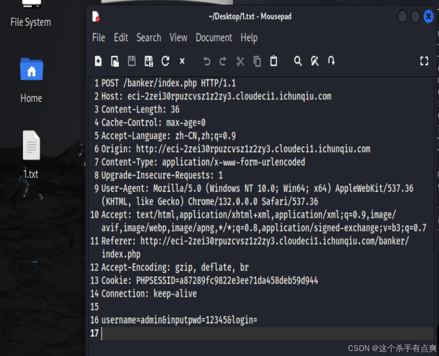 春秋云镜CVE-2023-0562-CSDN博客