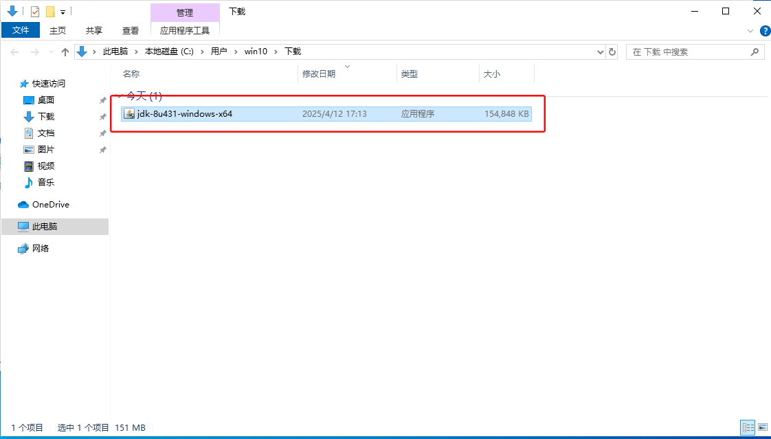 详细演示JDK安装,环境变量配置以及使用命令提示符(DOS系统)运行JAVA程序_jdk环境配置-CSDN博客