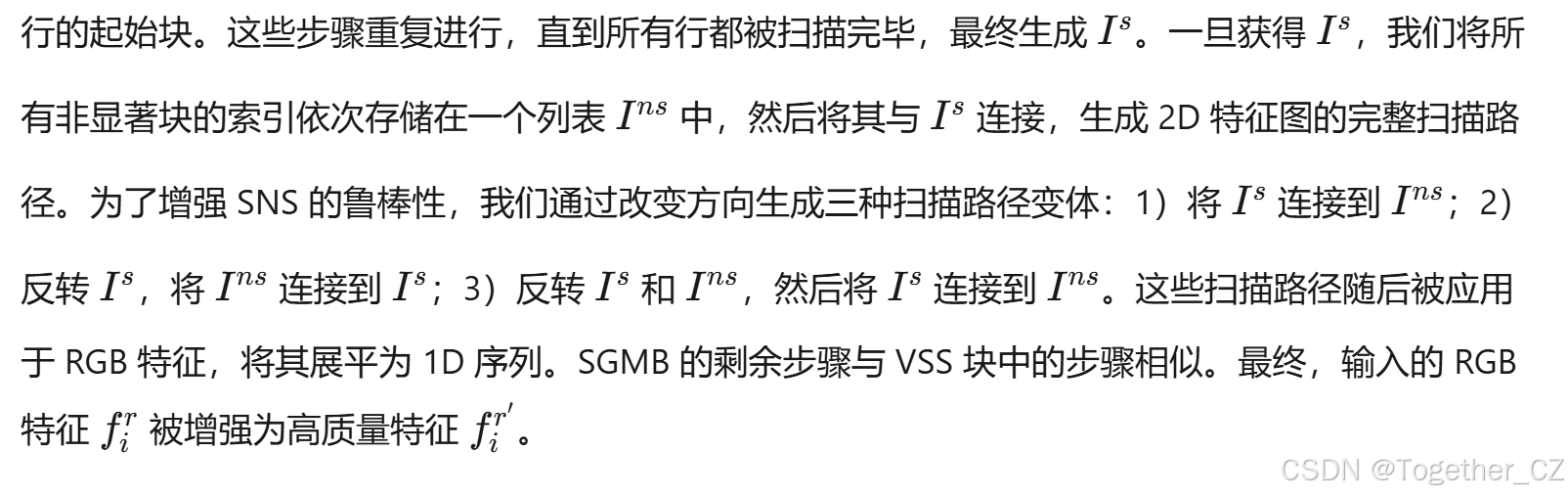 Samba: A Unified Mamba-based Framework for General Salient Object Detection基于 Mamba 的统一框架用于通用显著 ...