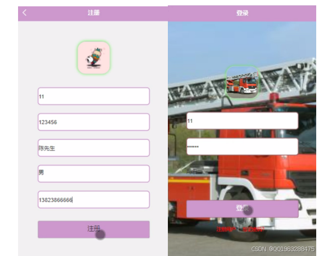 python基于django/flask+uniapp微信小程序消防隐患在线举报系统django+springboot+nodejs+php+flask_django 灭火器检查软件开发-CSDN博客