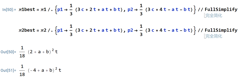 Hotelling模型基础【三】—基础模型2-CSDN博客