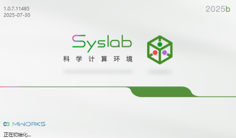 MWORKS.Syslab 2025b重磅升级，国产工业软件如何突破“卡脖子“困局？_mworks的syslab界面-CSDN博客