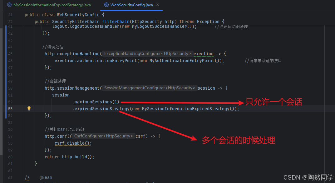 快速上手 Spring Security：java 开发者的安全框架基础尚硅谷spring Security笔记 Csdn博客eow 7382