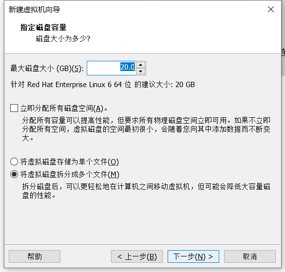 如何在VMware Workstation 安装RHEL6.5操作系统_vmware 安装rhel6.5-CSDN博客