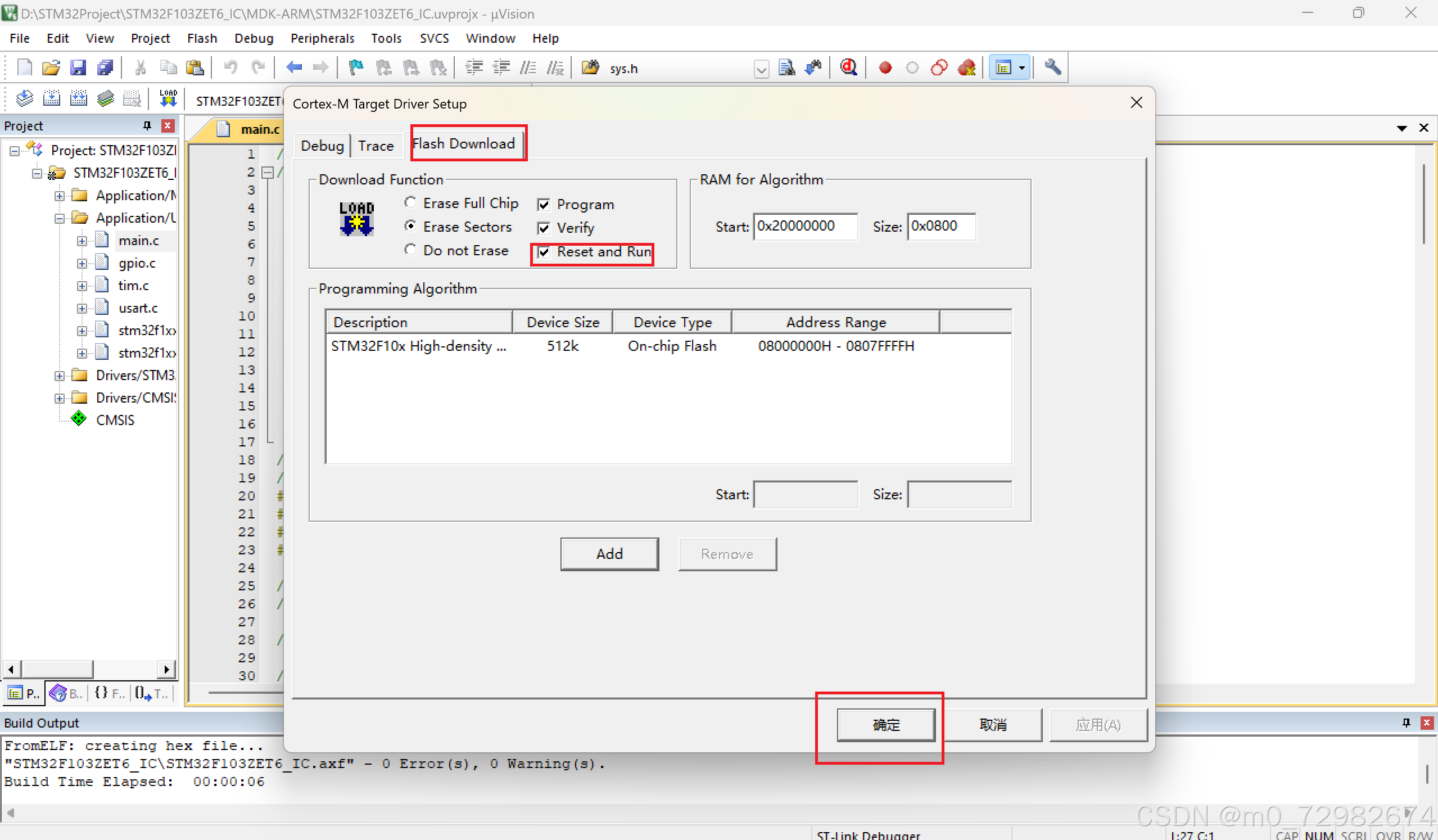 STM32F103ZET6实现定时器输入捕获（Input_Capture）_stm32f103定时器输入捕获-CSDN博客