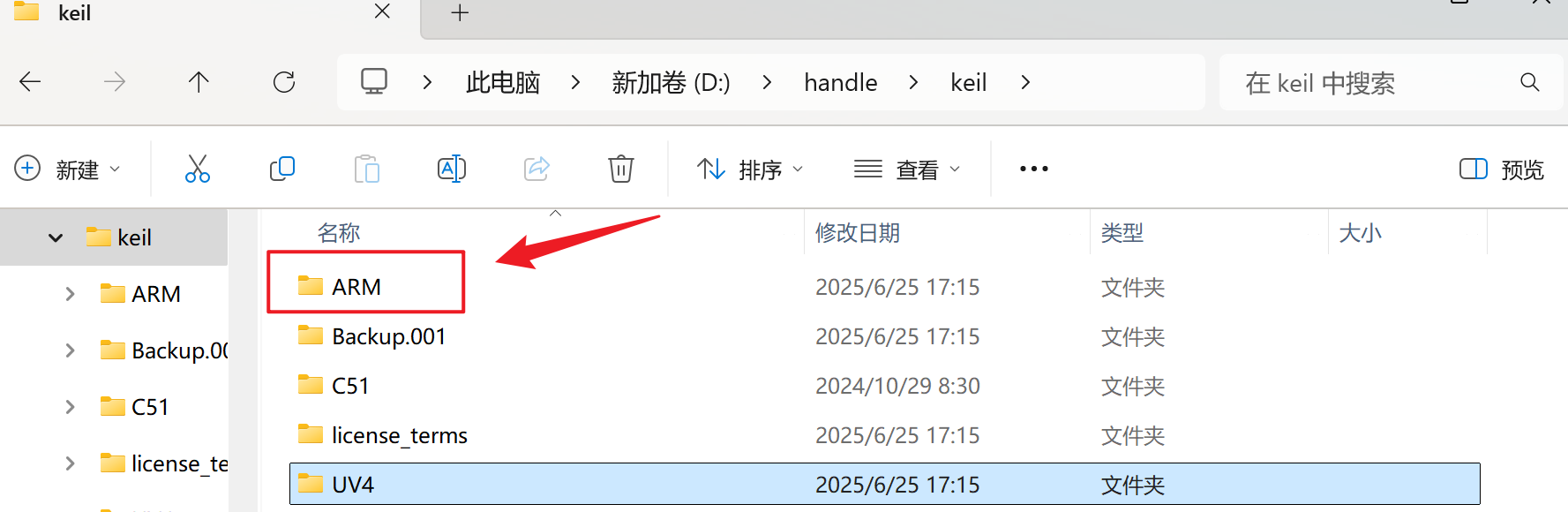 stm32f1系列开发环境搭建以及出现找不到编译器Missing:Compiler Version 5如何解决_keil unknown compiler-CSDN博客